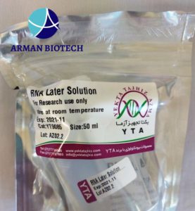 محلول RNA Later محصولی از یکتا تجهیز (RNA Later Solution)